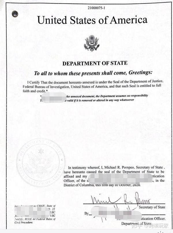 美国无犯罪记录申请+认证 - 知乎