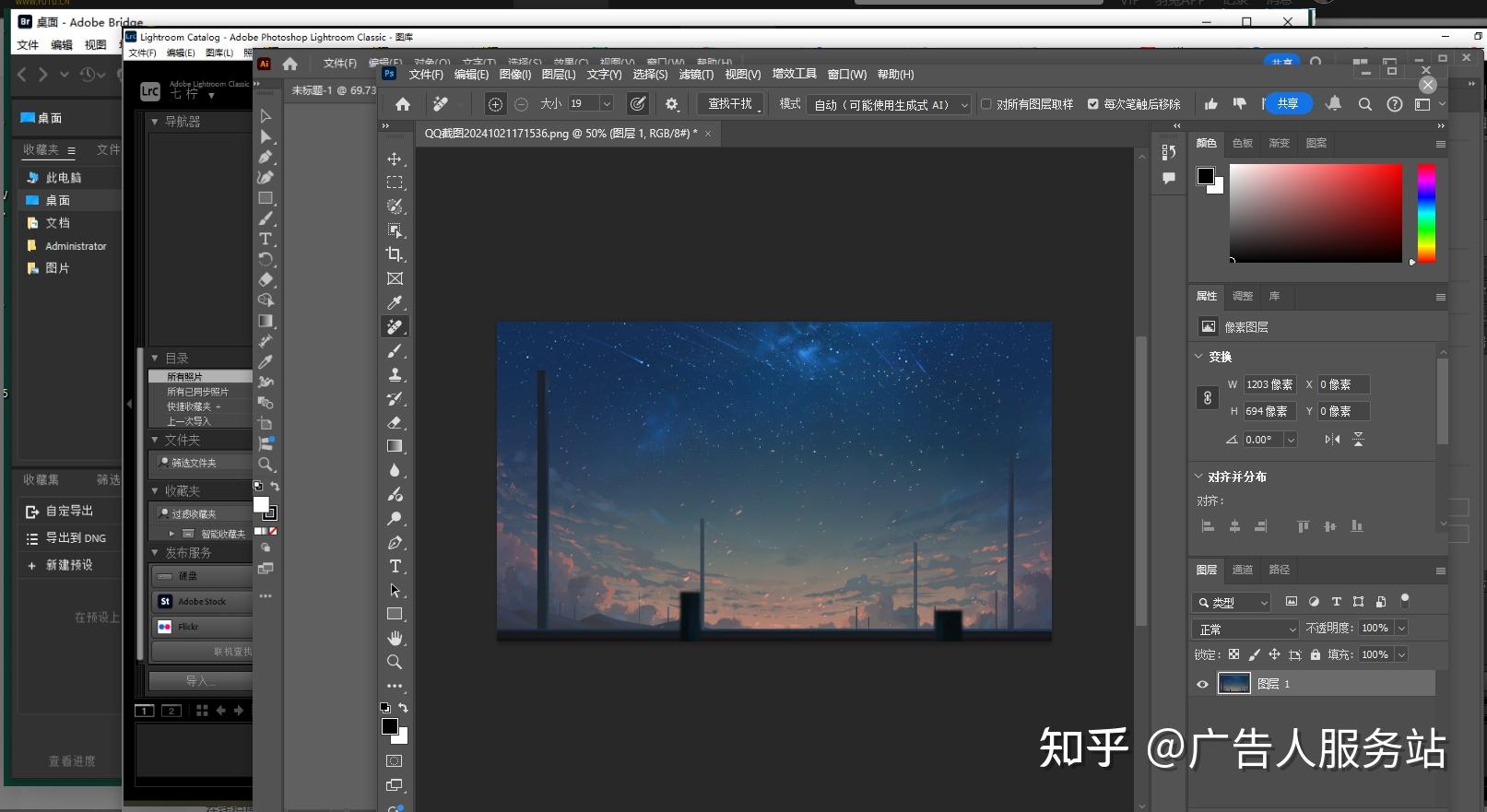 Adobe2017-2025全家桶WIN/MAC不限速下载 - 知乎