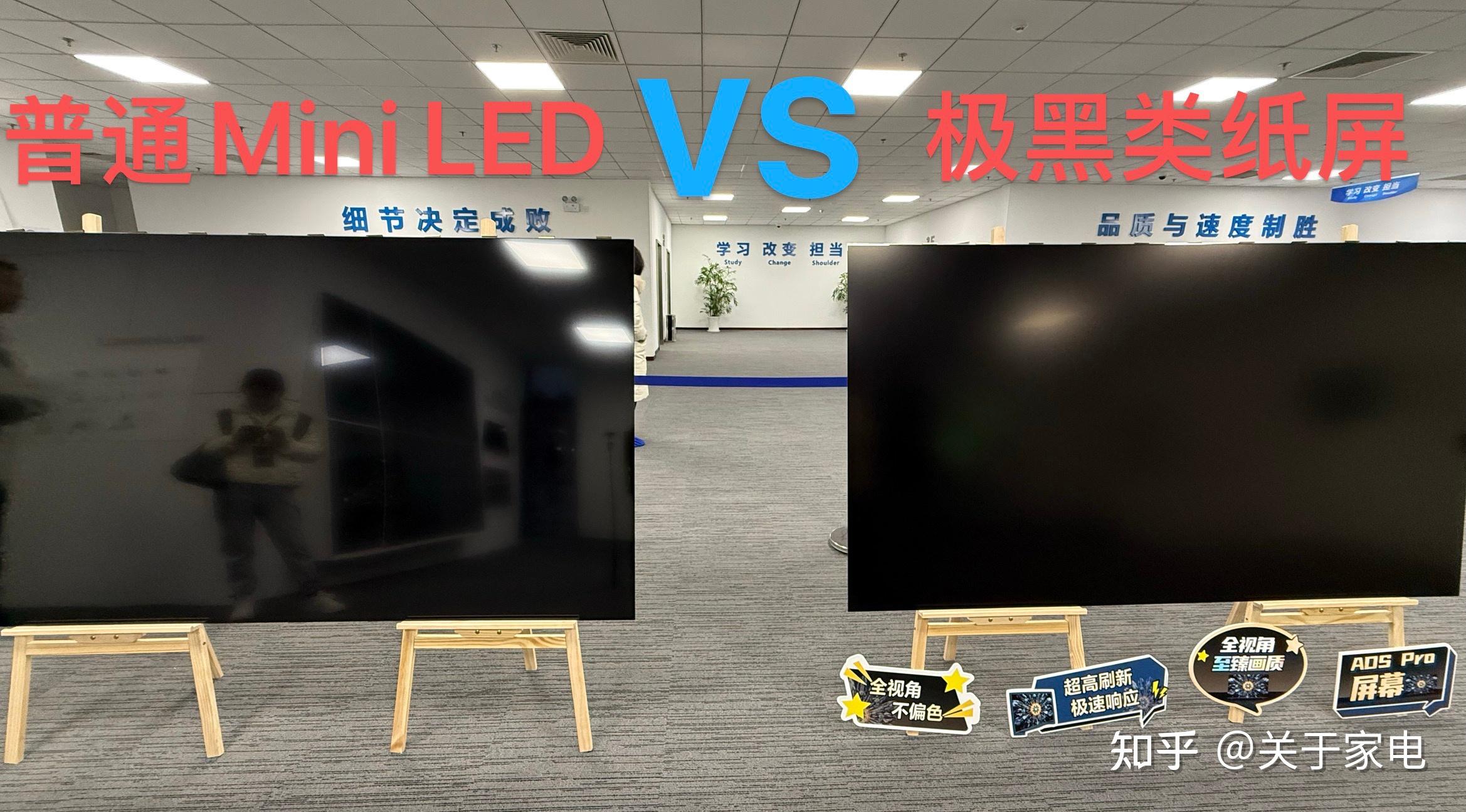 2025 年新款 Mini LED 电视 创维A5F Pro评测：比OLED更好的MiniLED? 究竟有哪些技术优势，能够在画质、音质 ...