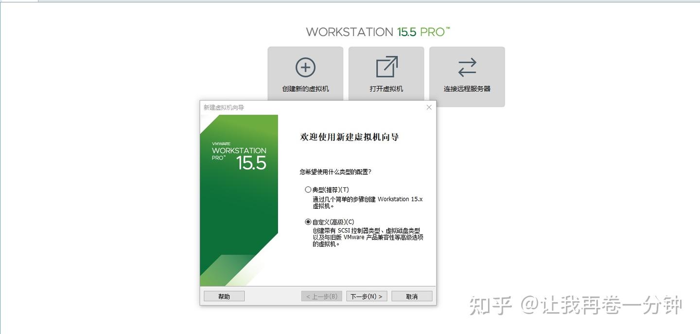 VMware Workstation安装华为eNSP-Pro模拟器 - 知乎