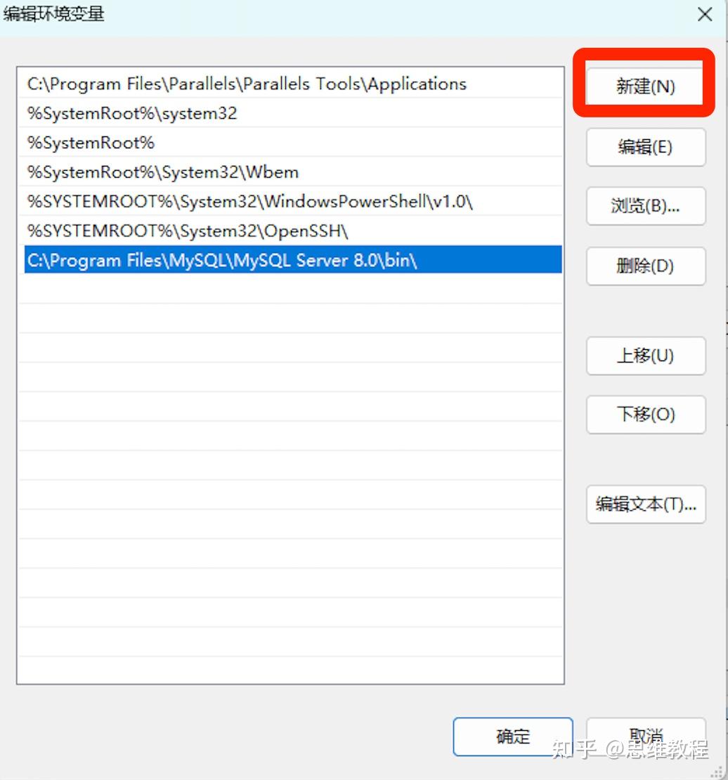 MySQL 8.0安装教程（附安装包）MySQL 8.0保姆级超详细如文安装教程 - 知乎