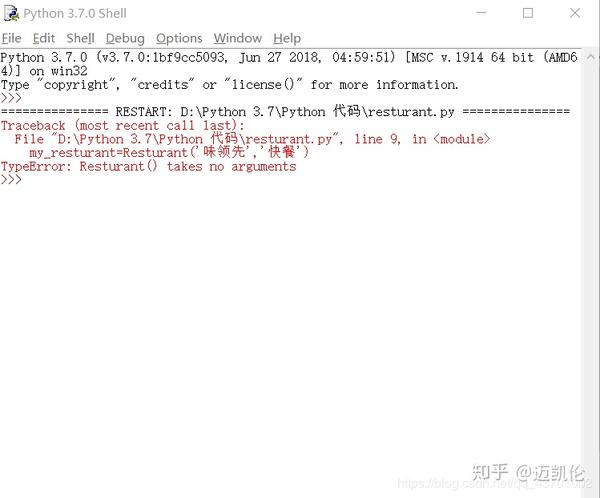 关于python中的 Take No Arguments 的解决方法 知乎 4266