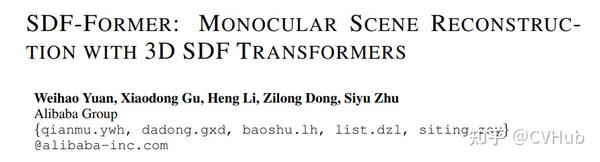 ICLR 2023 | SDF-Former: 首个基于 TSDF 的3D Transformer 场景重建算法 - 知乎