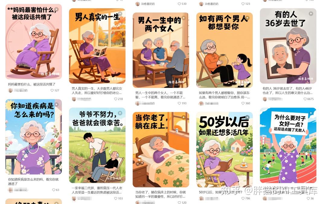 Coze智能体工作流+剪映：5分钟100个10w+治愈老奶奶系列视频，手把手教学！ - 知乎