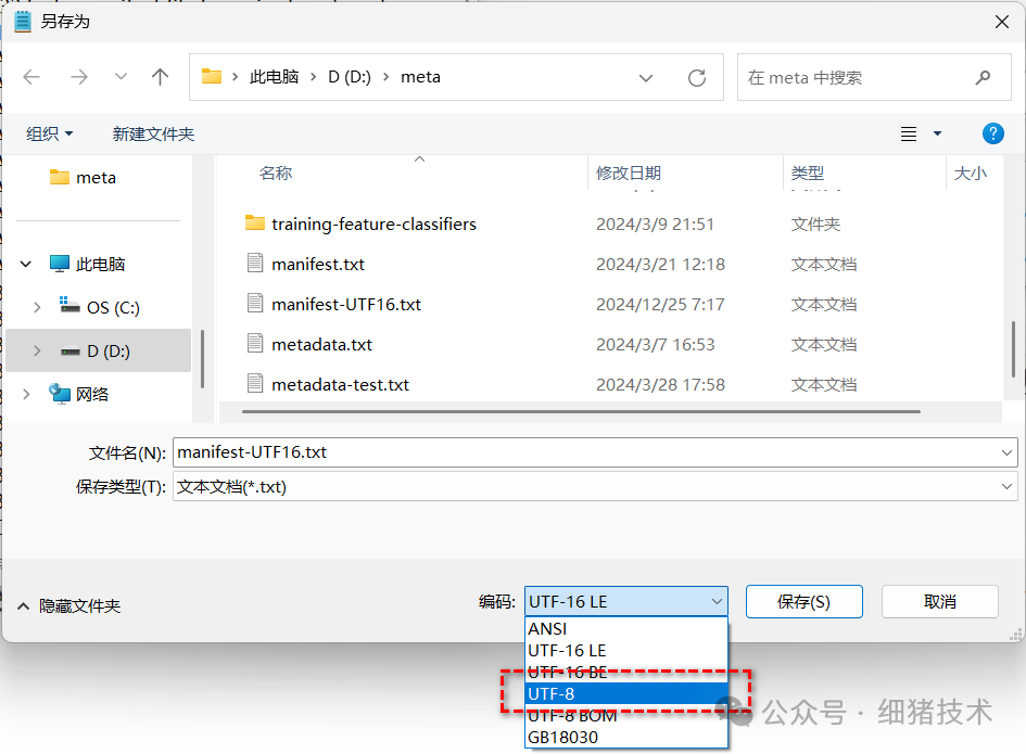 基于WSL安装的QIIME2流程常见问题及解决办法 - 知乎