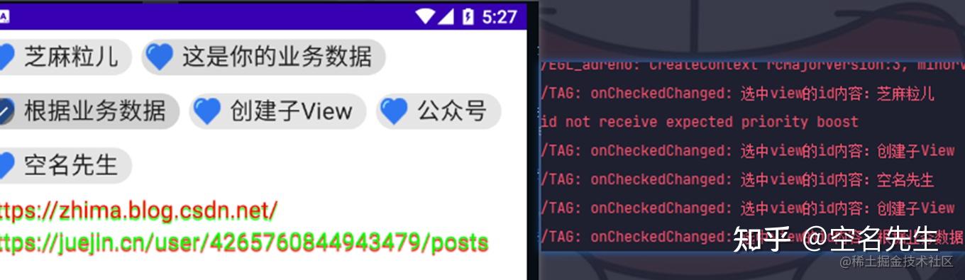 Android修行手册 - Chip监听和ChipGroup监听 - 知乎