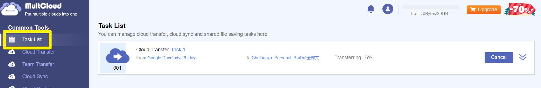 复制、共享自己不同网盘内数据：MultCloud - 知乎