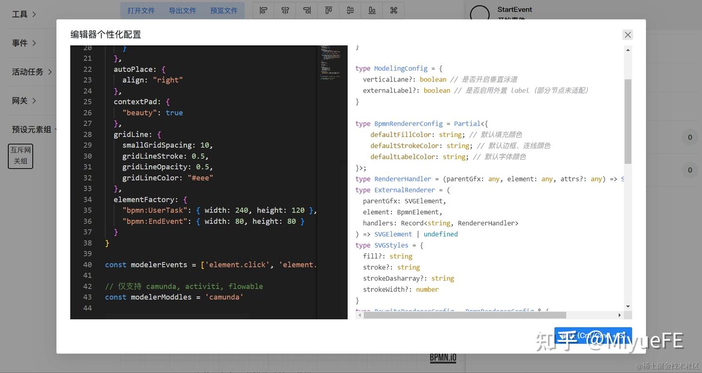 bpmn-js 交流群附属资料(文档及开源库) - 知乎