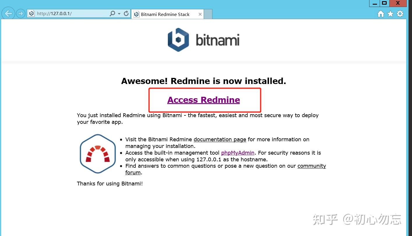 Redmine项目管理系统安装与迁移 - 知乎