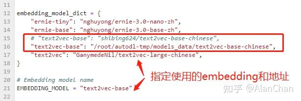 ChatGLM-6B + LangChain 个人知识库问答对话实践 - 知乎