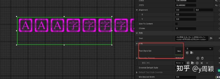 UE5 UMG UI设计器常用控件 - 知乎