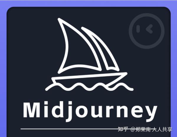 Midjourney：伟大的公司只需要十一人 - 知乎