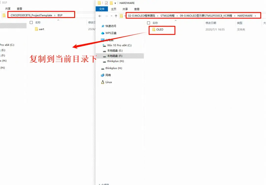 【CW32模块使用】0.96寸IIC单色屏 - 知乎