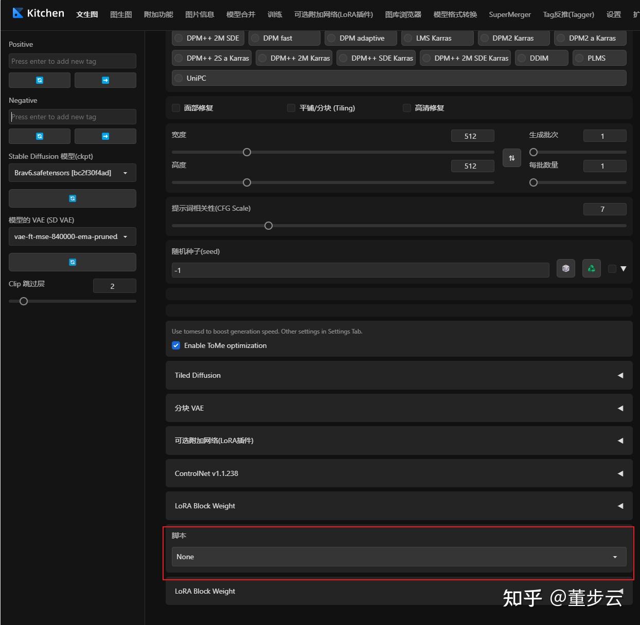 Stable Diffusion ｜XYZ plot 大揭秘！以及云计算平台快速比较模型和参数的方法 - 知乎