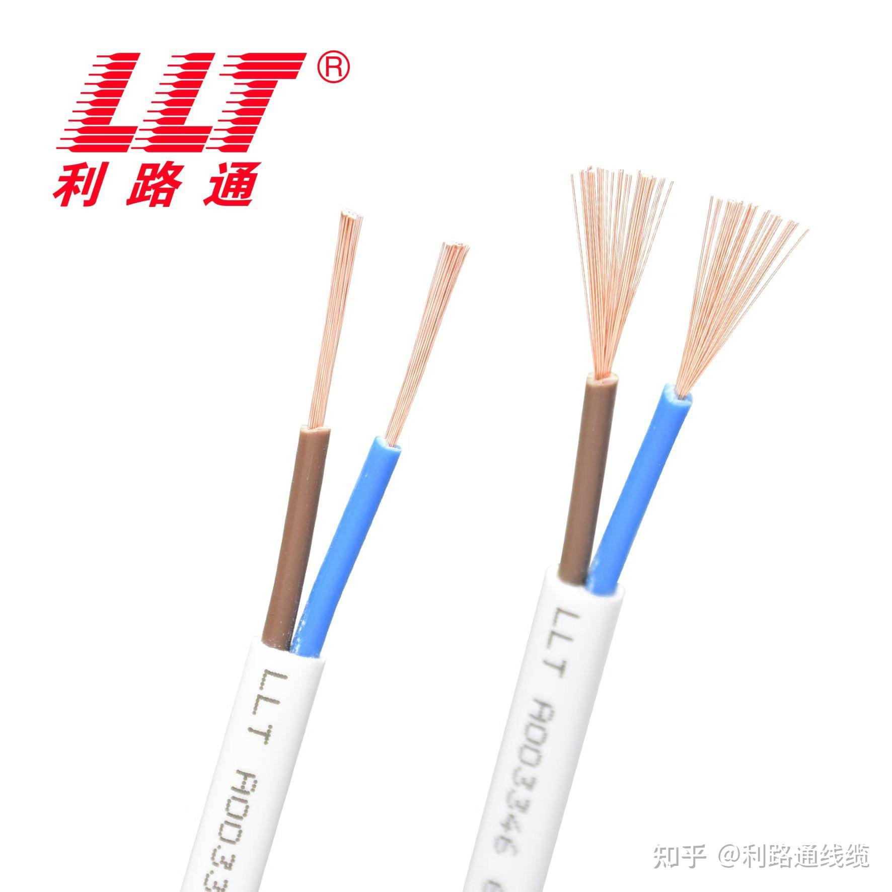 RVV电缆与RVVB电缆有什么不同？ - 知乎
