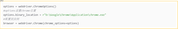 Python | Selenium实现控制Chrome及可能踩的坑 - 知乎