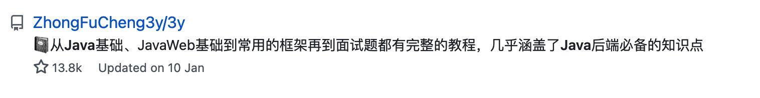精心整理：Github上有哪些热门JAVA学习资料？ - 知乎