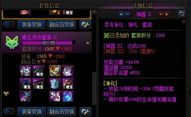 DNF 手游 70 级必囤 7 样材料！抗魔 3.4w 速成攻略这波囤货直接赢麻 - 知乎