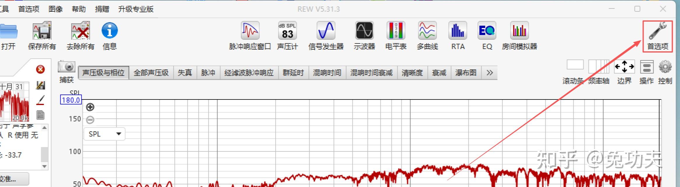 UMIK-1 新手必看！3 步搞定电脑连接 + REW 软件启动，零驱动也能玩 - 知乎