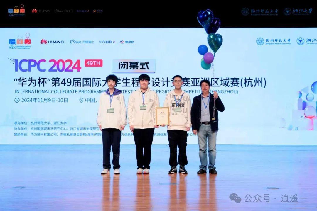 第 49 届 ICPC 国际大学生程序设计竞赛区域赛杭州站 - 知乎