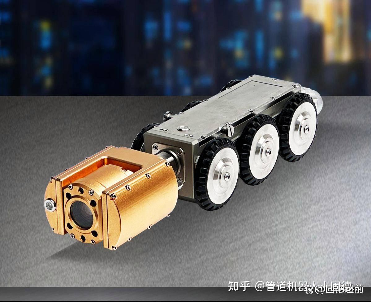 固德超前小型管道检测机器人GD150：智能管道检测的先锋 - 知乎