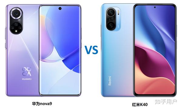 华为Nova9和红米k40哪个好？