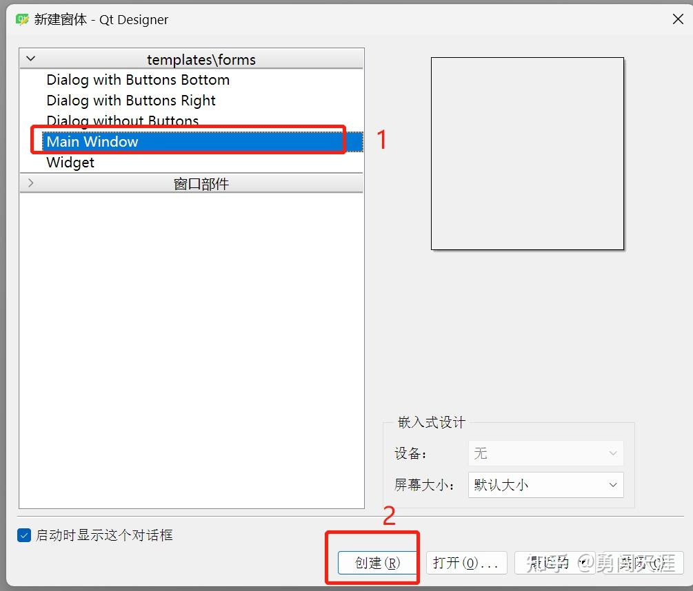 Python数据可视化之PyQtGraph绘图库操作指导 - 知乎