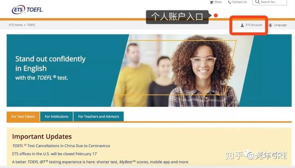实用：如何报名海外托福TOEFL考试 - 知乎