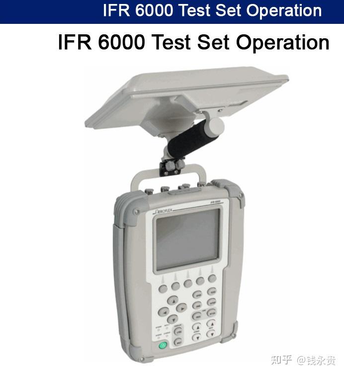 VIAVI/Aeroflex IFR6000应答机测试仪/DME/TCAS航线测试仪 - 知乎