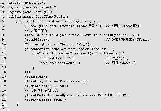 Java语言程序设计—GUI（图形用户界面） - 知乎