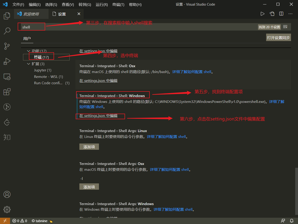 windows下修改vscode默认终端为git bash - 知乎
