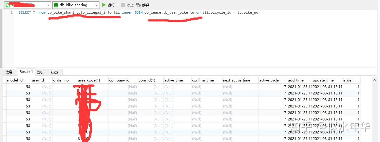 Mysql同服务器不同数据库之间连表 - 知乎
