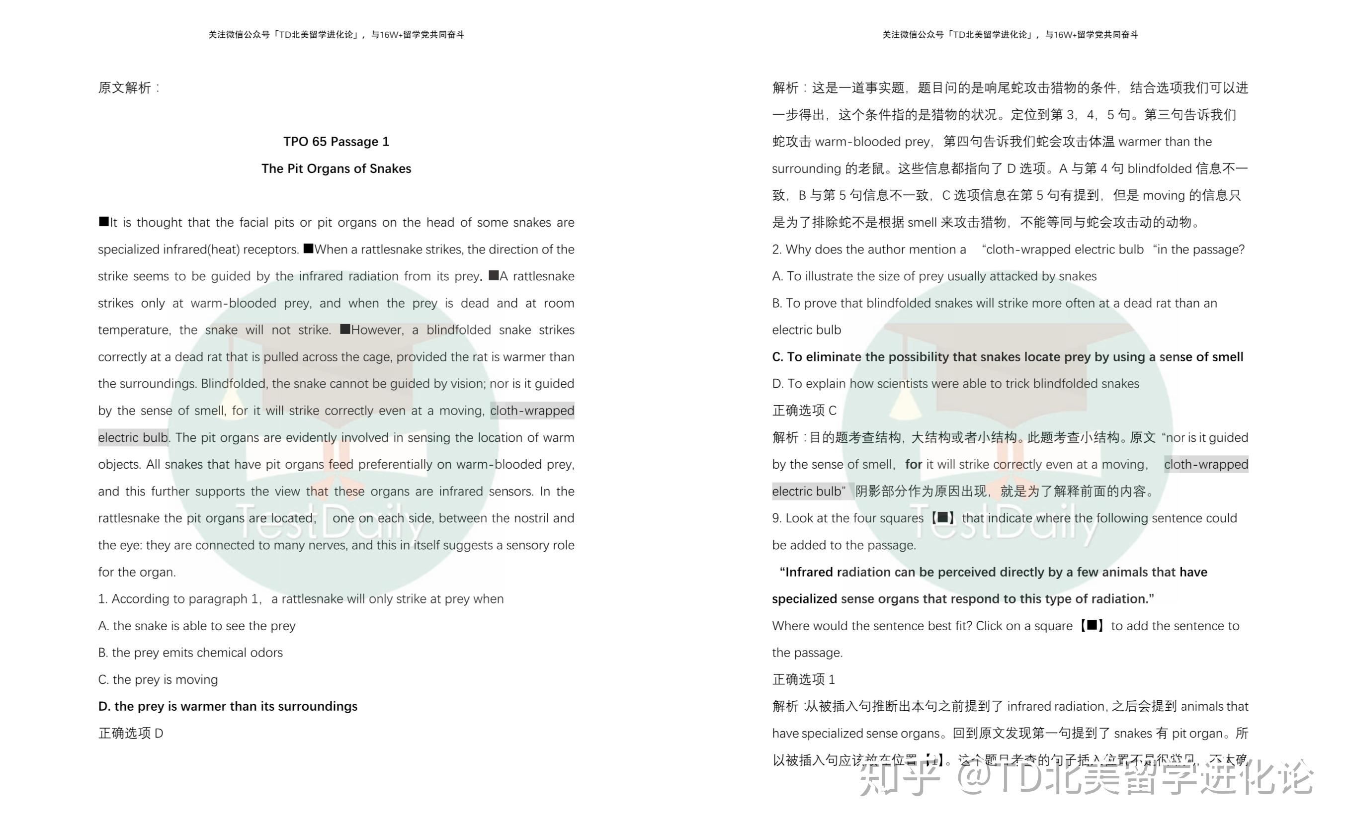 TPO65真题+解析免费大放送！助你高效备考托福- TPO资料免费下载 - 知乎