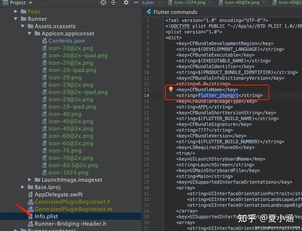 修改apk名字、图标 - 知乎