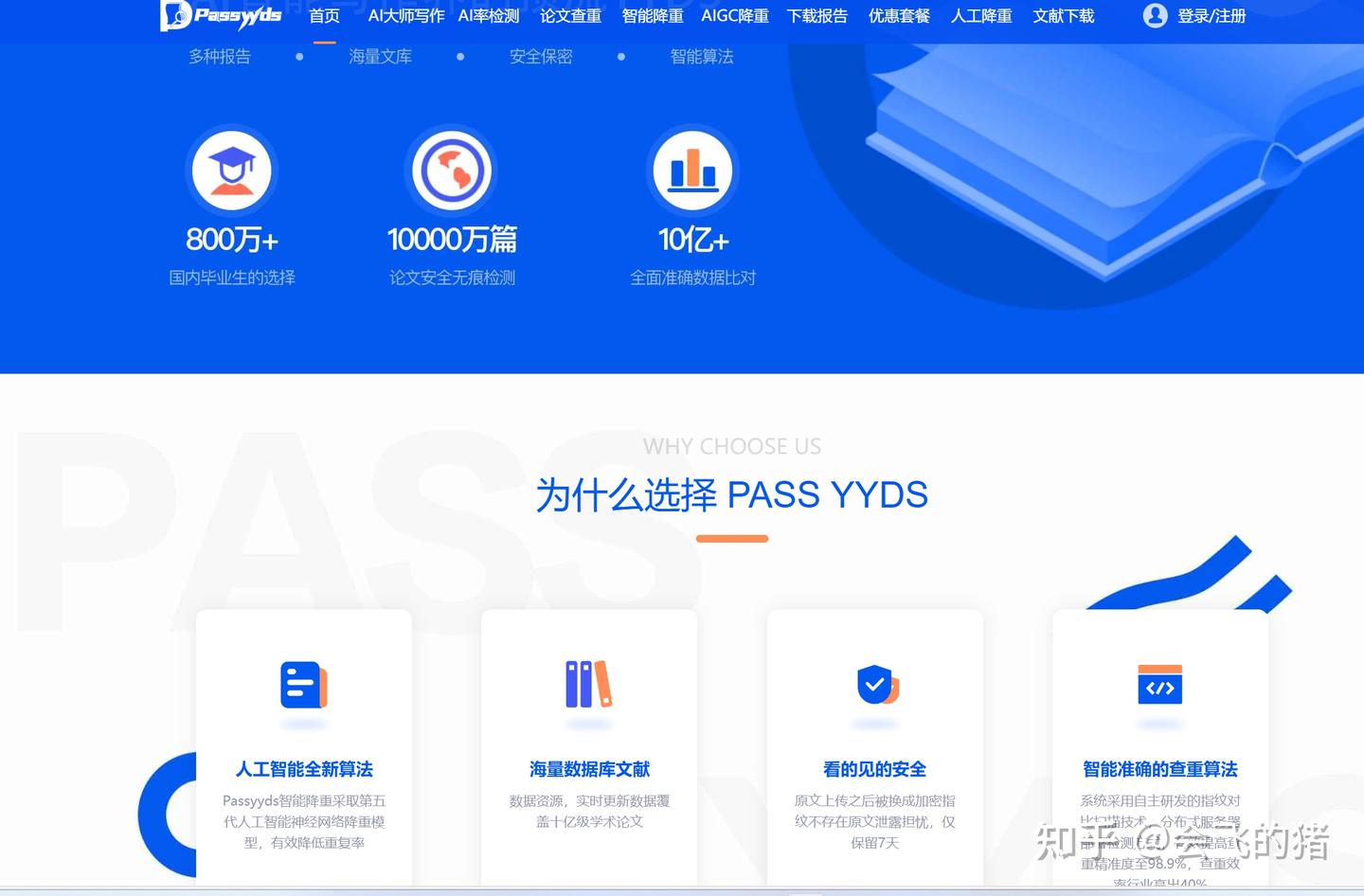 硕士毕业论文，没有创新点怎么办？ - 知乎