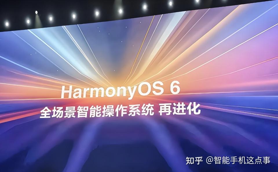 HarmonyOS 6开发者预览版Beta3已开启测试，消费者版本，也不远了！ - 知乎
