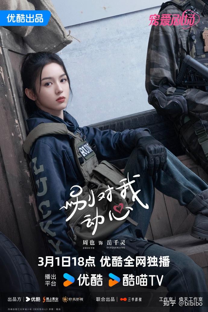 95、90、85、80、70花汇总 - 知乎