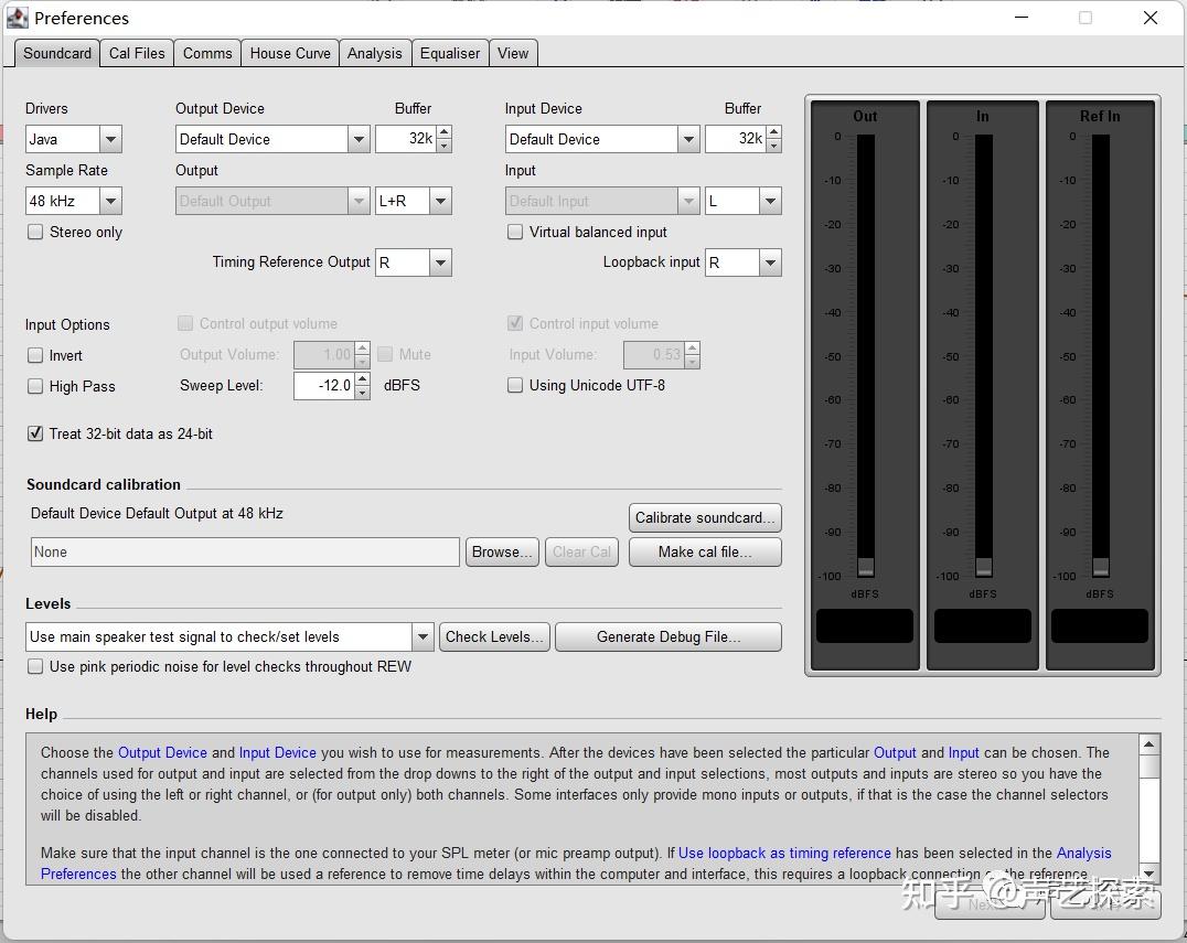 数字空间校正系列 | 使用REW软件校正扬声器频率响应 - 知乎