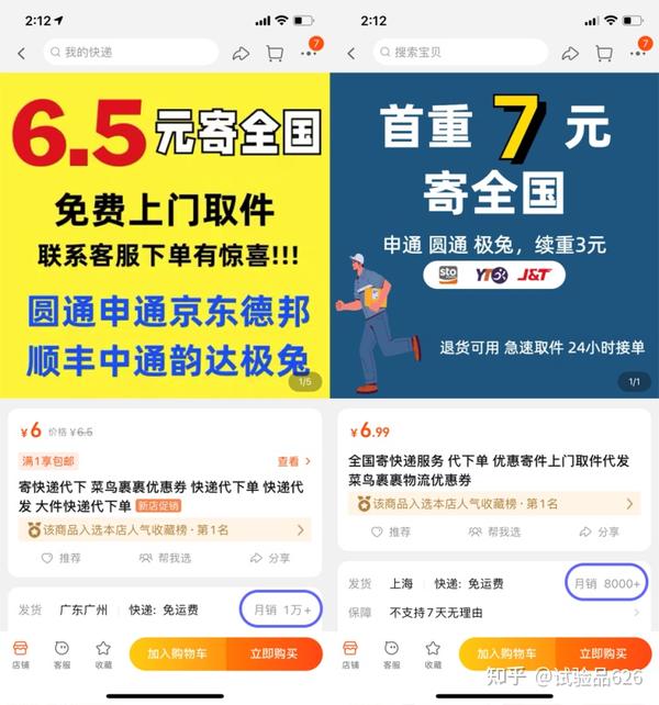 适合小白、宝妈、学生党和上班族在家就能赚钱的副业推荐(建议收藏) 知乎