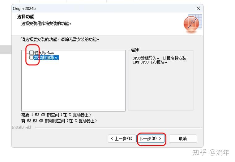 OriginPro 2024b软件安装包下载，图文安装教程，完美无水印！ - 知乎