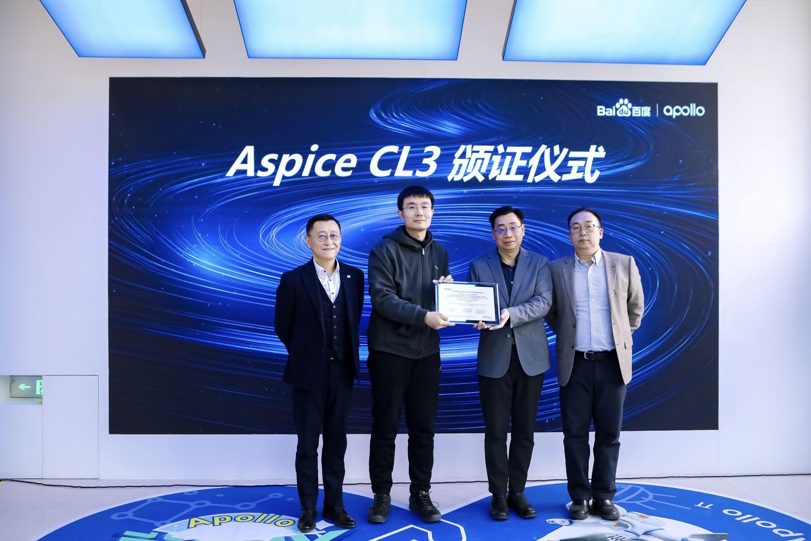 百度通过ASPICE CL3认证，首创敏捷开发和汽车行业V模型深度融合 - 知乎