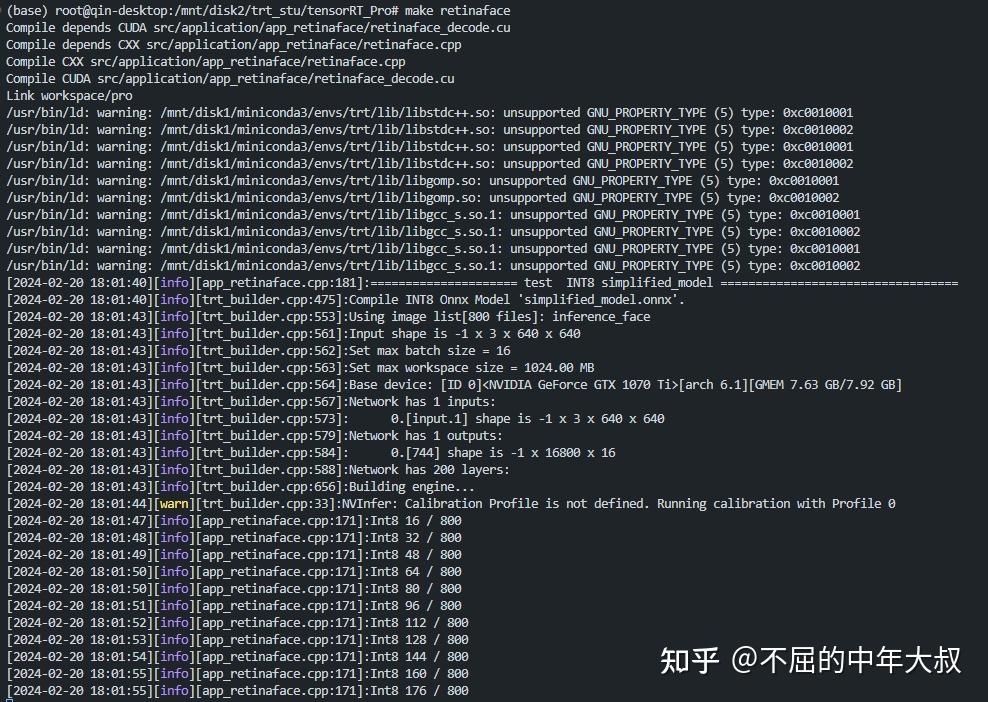 使用Tensorrt量化部署retinaface人脸检测模型 - 知乎