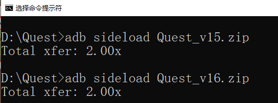 Oculus Quest adb手动升级和固件下载 - 知乎