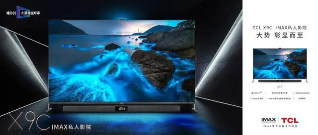 TCL UDE“秀肌肉”，8K大屏电视跨界“包场”玩转ChinaJoy - 知乎