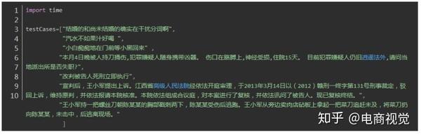 hanlp和jieba等六大中文分工具的测试对比 - 知乎