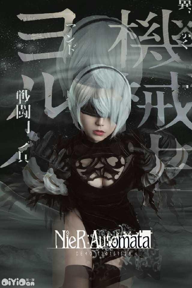「尼尔机械纪元」2B小姐姐COS精选 又想拿游戏CG骗我！ - 知乎