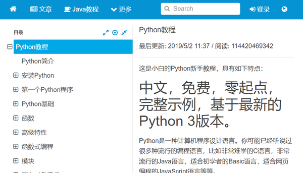 好学编程：10个最佳Python学习网站，建议大家收藏！ - 知乎