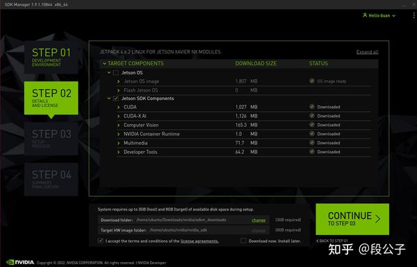 Jetson Xavier NX刷机流程 - 知乎