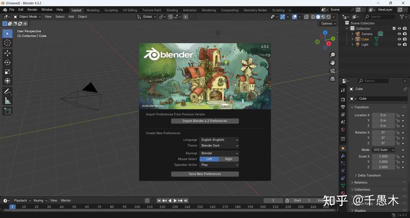 1.安装Blender - 知乎