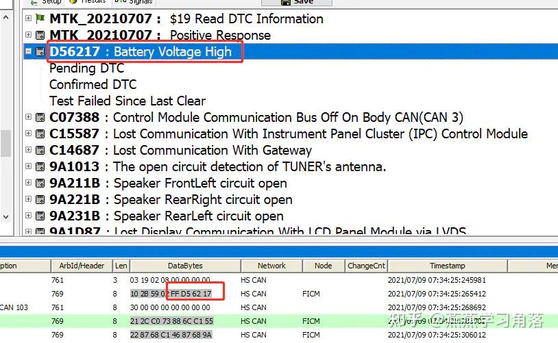 UDS 19服务DTC测试实战记录 - 知乎
